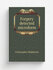 Forgery detected microform | Christopher Middleton | 1745 | London : Printed for...