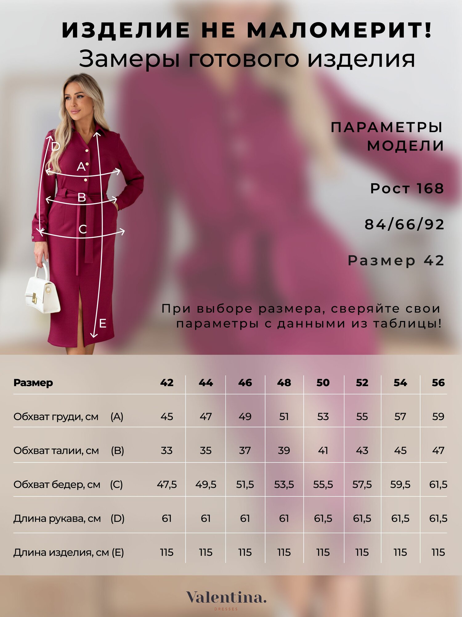 Платье Valentina. DRESSES Базовая коллекция, размер 48, винный — фото 1