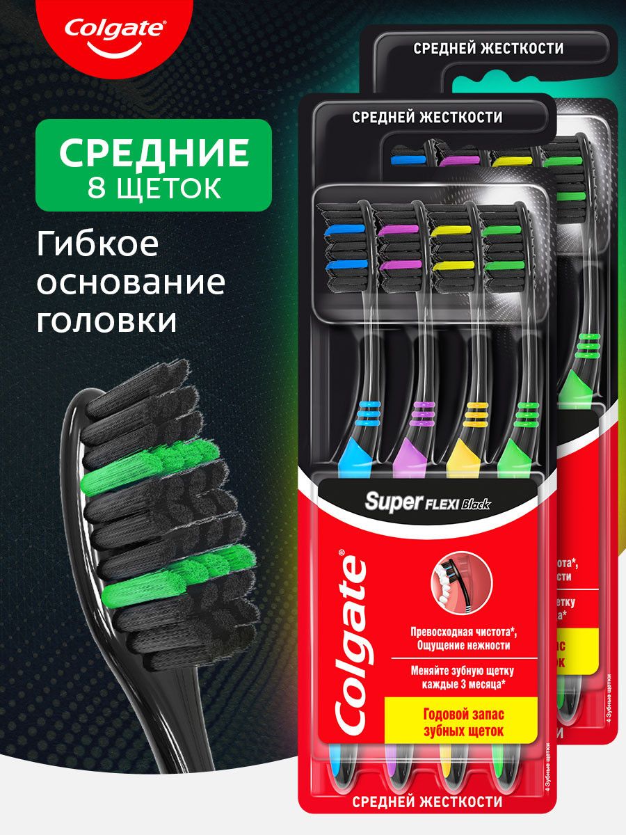 Зубная щетка Colgate Black с гибкой ручкой средней жесткости 4 шт (2 упаковки)