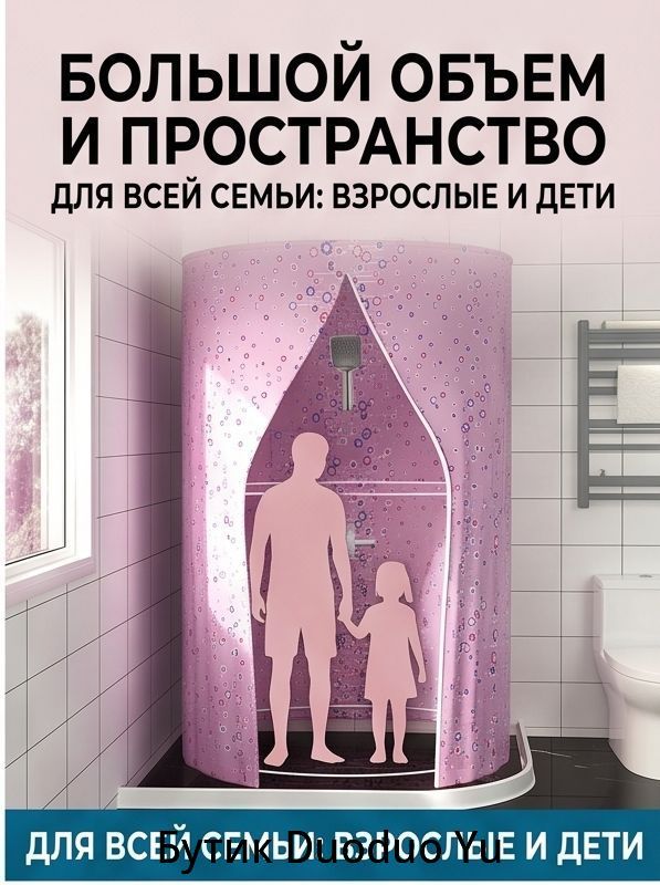Садовый душ, 100 литров — фото 1