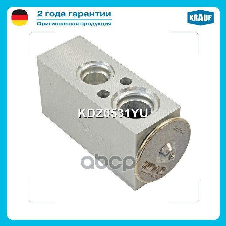 Клапан кондиционера расширительный Krauf арт. KDZ0531YU