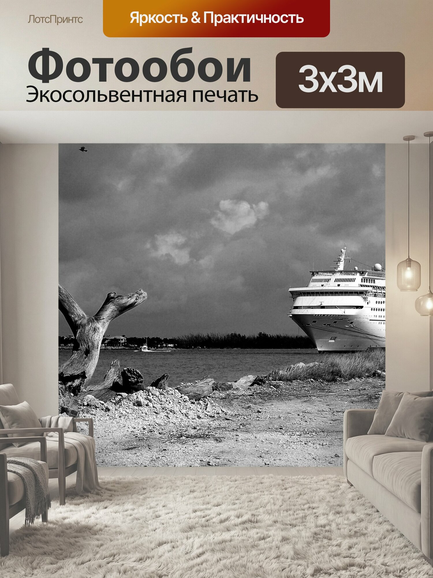 Фотообои "Круизное судно Круизный корабль, пришвартованный в Ки-Уэсте, штат Флорида круиз отпуск океан море путешествие путешествия корабль." 300x300 см. экосольвентная печать