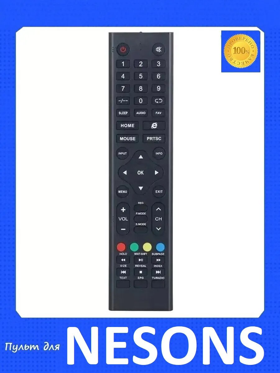 Пульт для телевизора NESONS N32HF2302SF