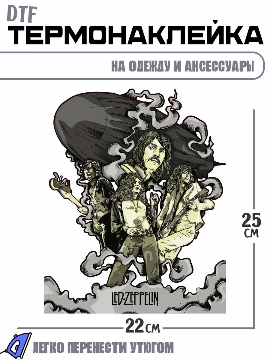 Термонаклейка Led Zeppelin