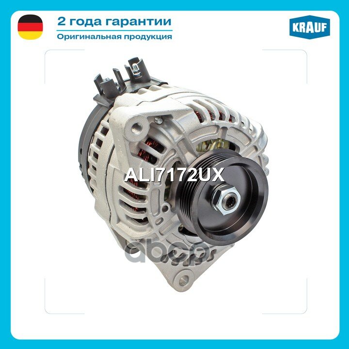 Генератор! 24V 100A K6 GAZ 33098, YaMZ 5344-10 4.43 5344-11, KrAZ Engines 53602-30 6.65 Krauf арт. ALI7172UX