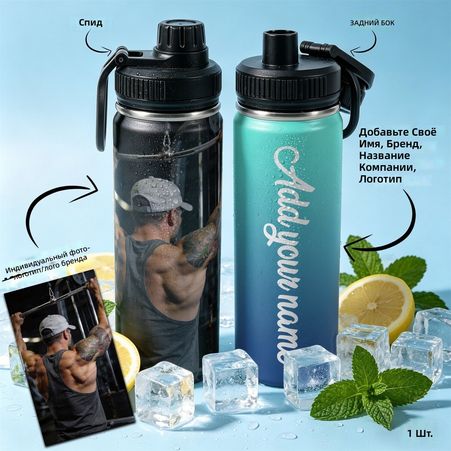 Бутылка для воды 22 oz из нержавеющей стали с вакуумной изоляцией, герметичная спортивная фляга для нанесения фото и имени, сохраняет холод 12 часов, цвет бирюзово-синий