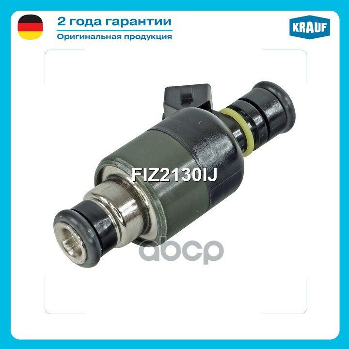 Форсунка топливная! Daewoo Nexia 1.5i 95> Krauf арт. FIZ2130IJ