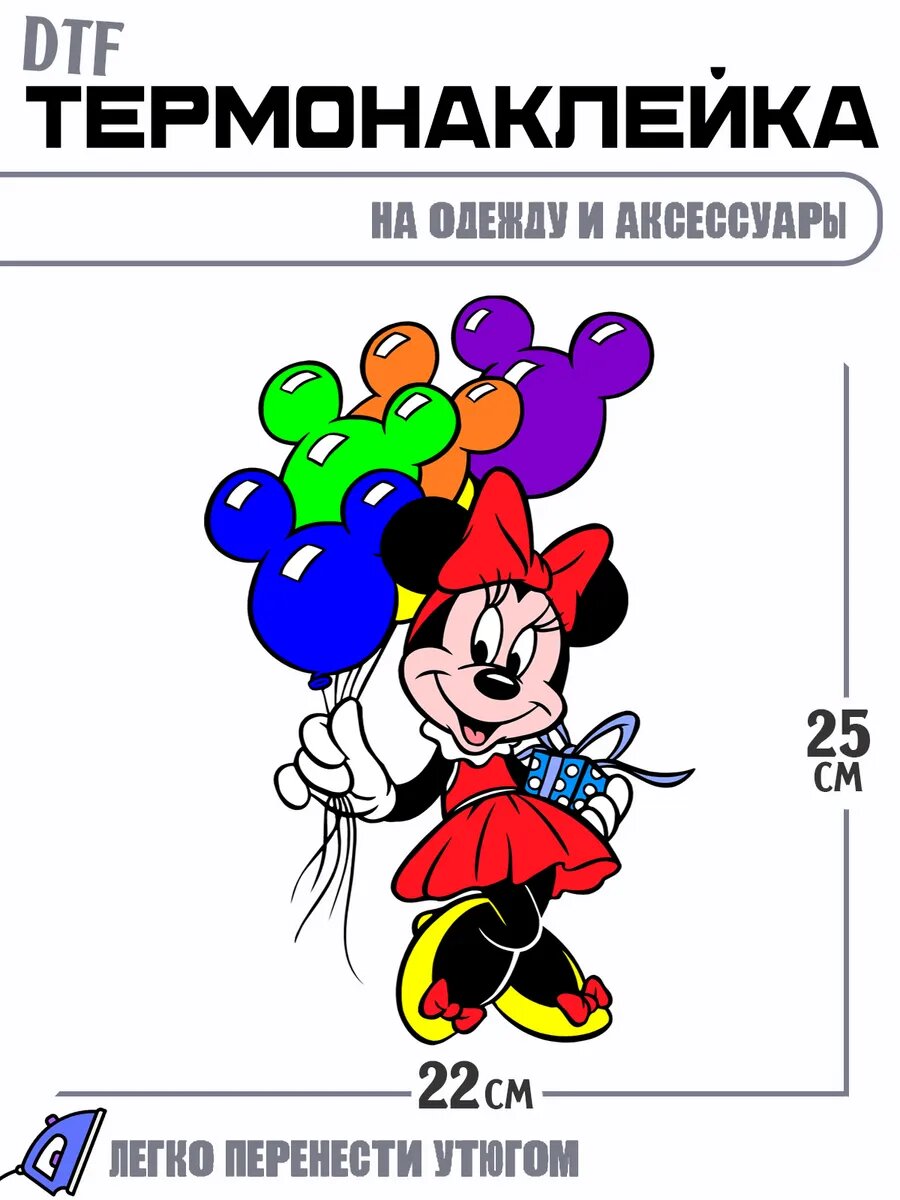 Термонаклейка минни маус дисней disney