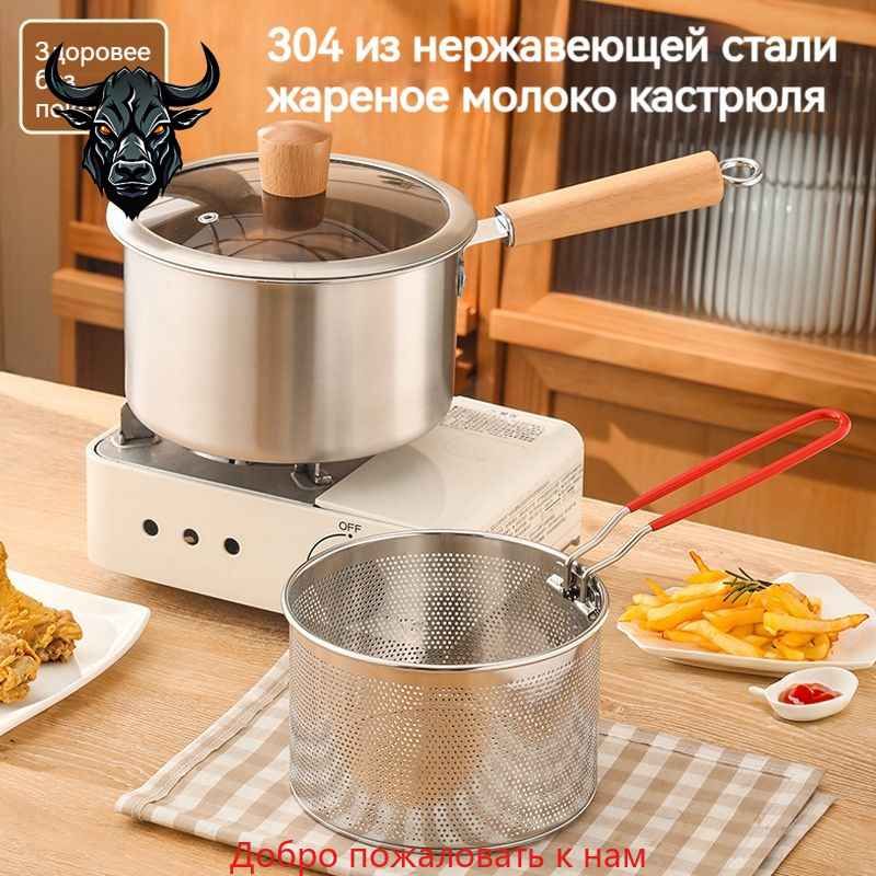 Фритюрница из утолщенной нержавеющей стали марки 304#