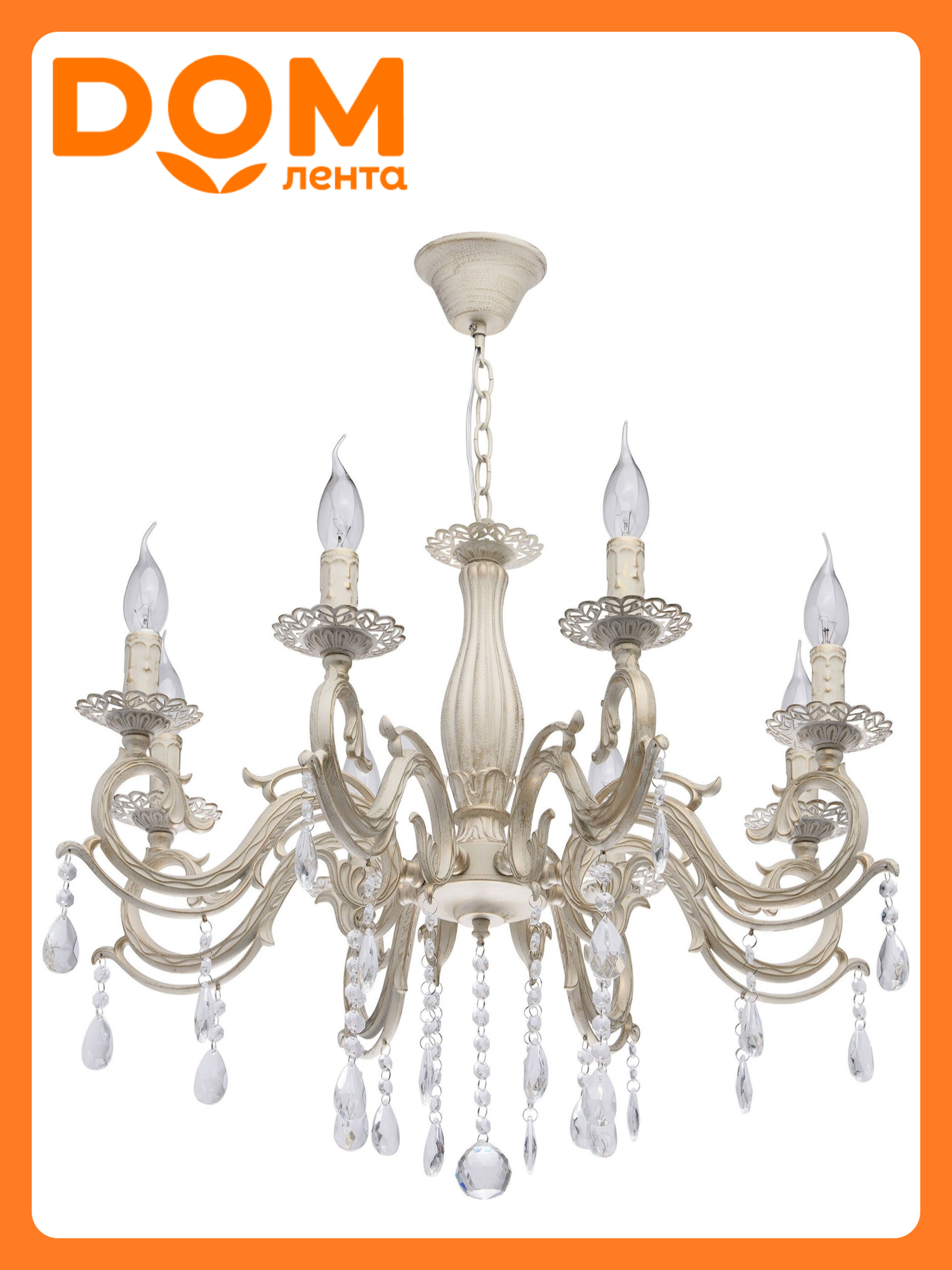 Подвесная люстра De City Аврора 371012208