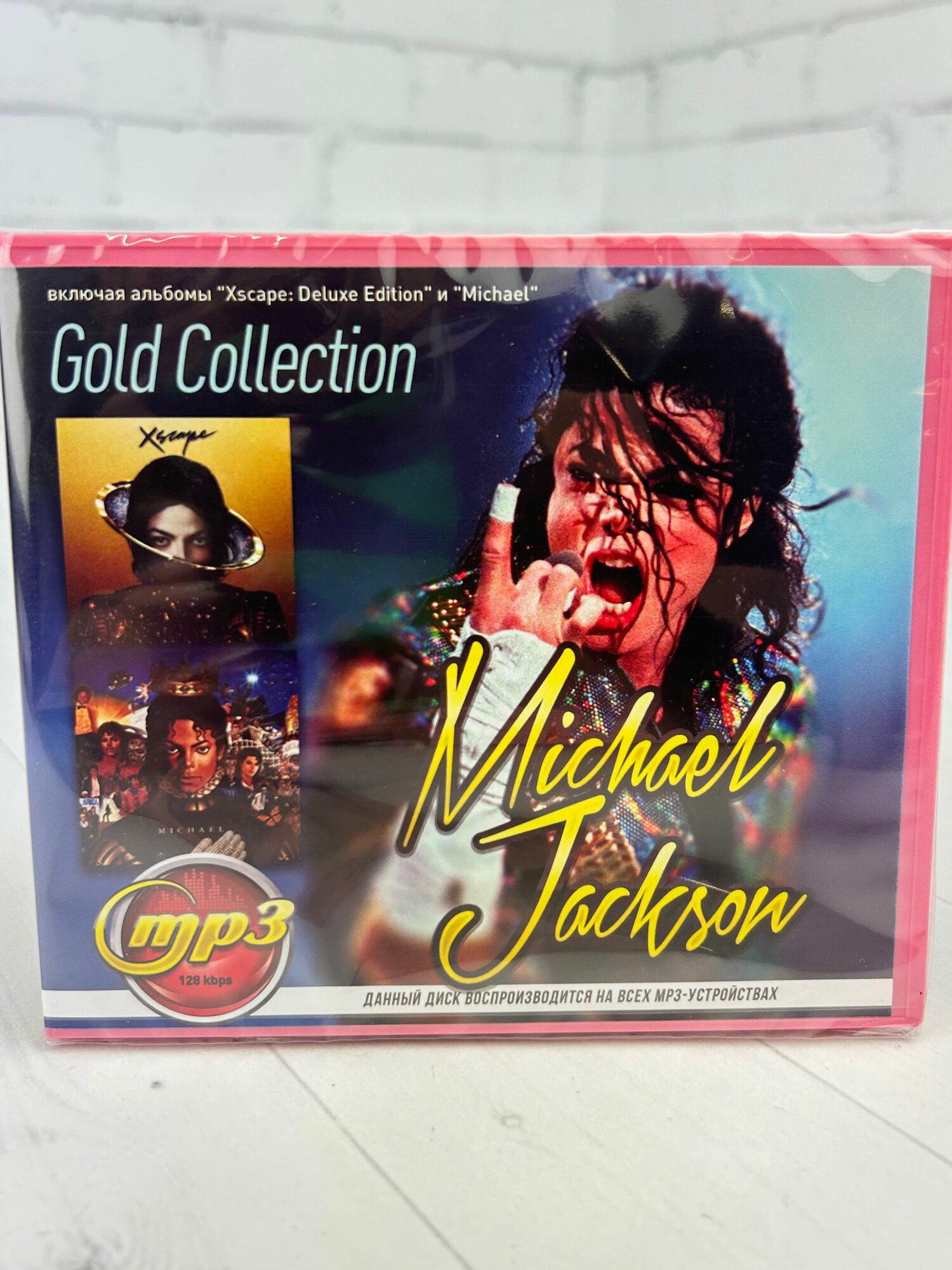 Michael Jackson - мп3 диск