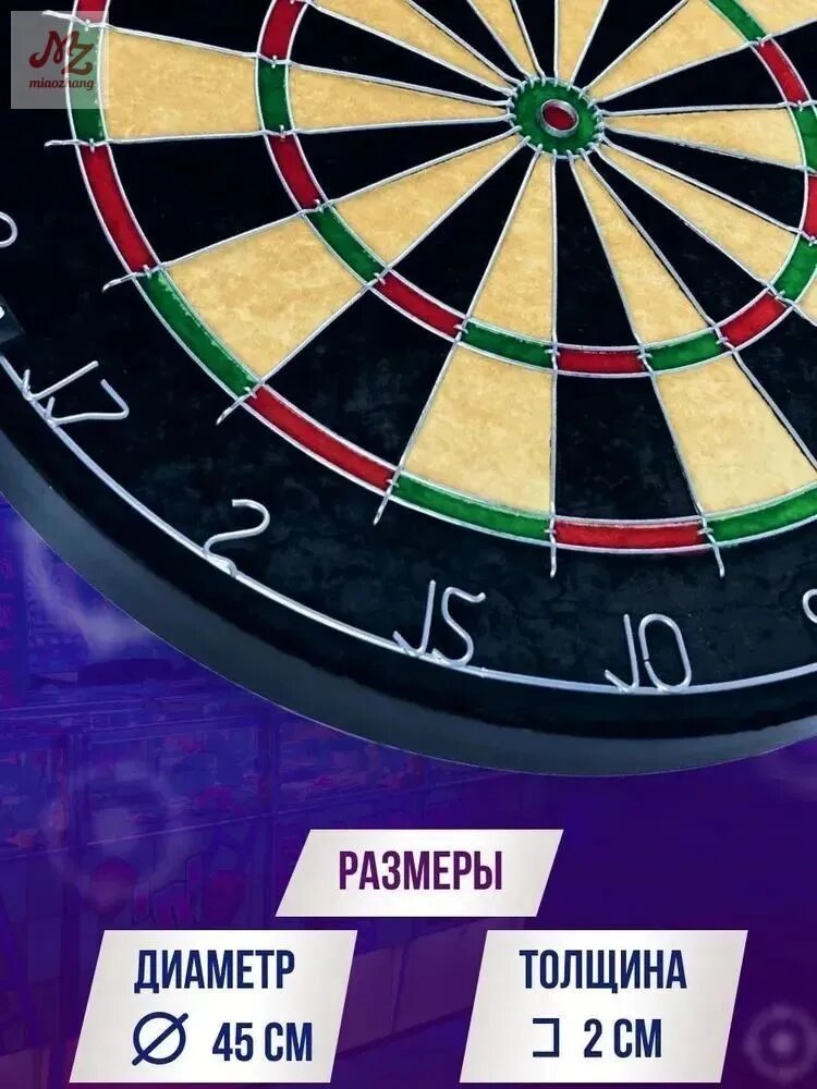 Набор для игры в дартс с мишенью из африканского сизаля, 6 дротиков, для взрослых — фото 1