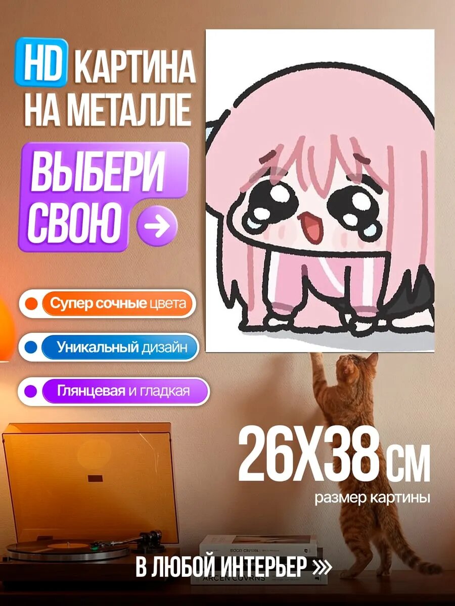 Картина на HD металле Плачущая девочка