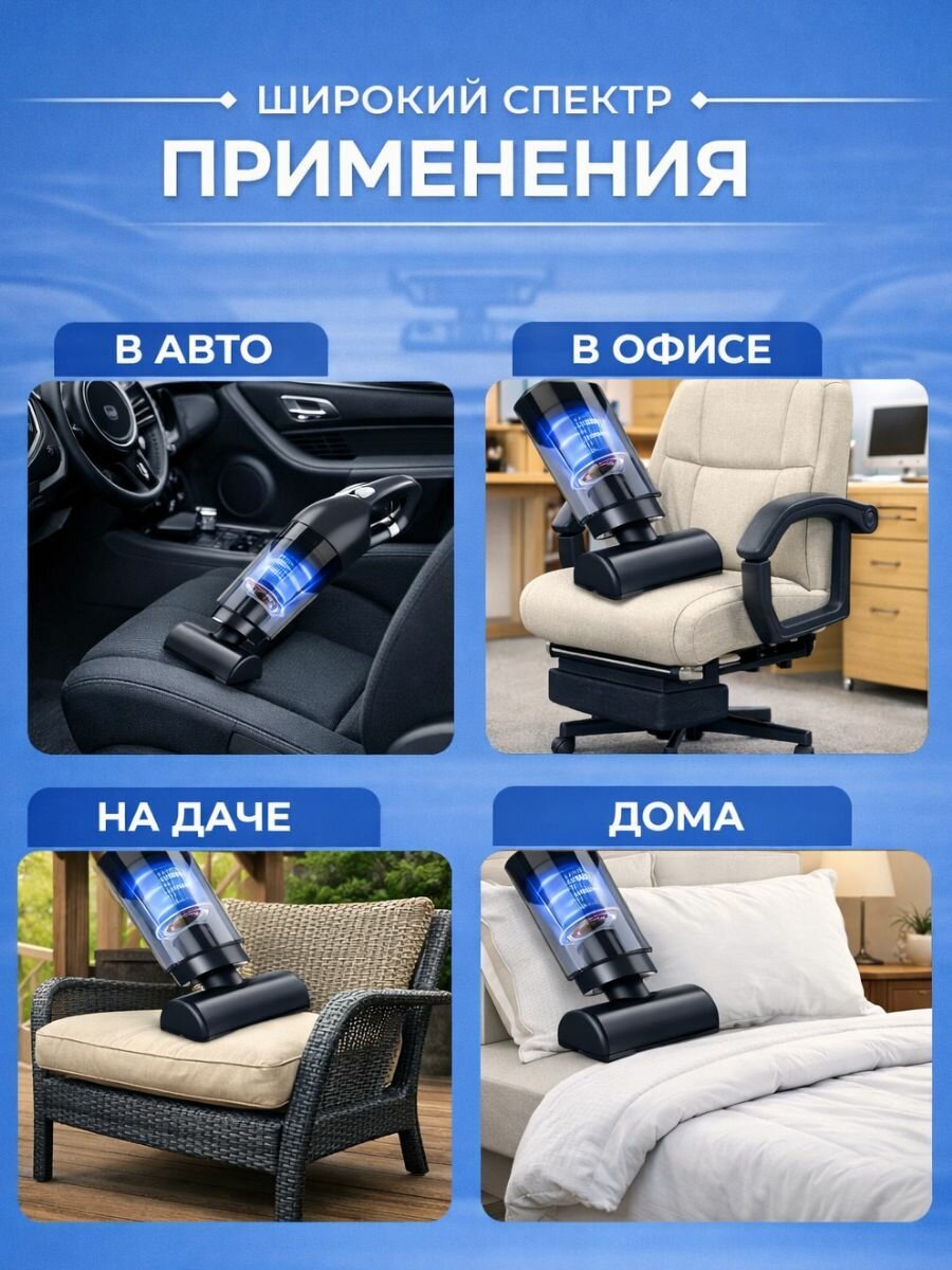Автомобильный пылесос — фото 1