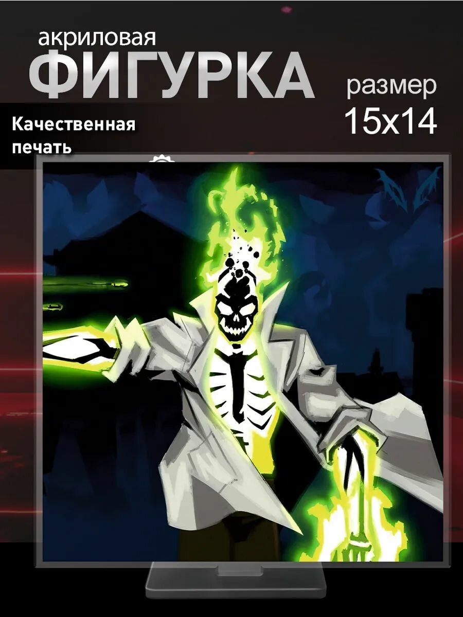 Акриловая фигурка Доктор Фосфор