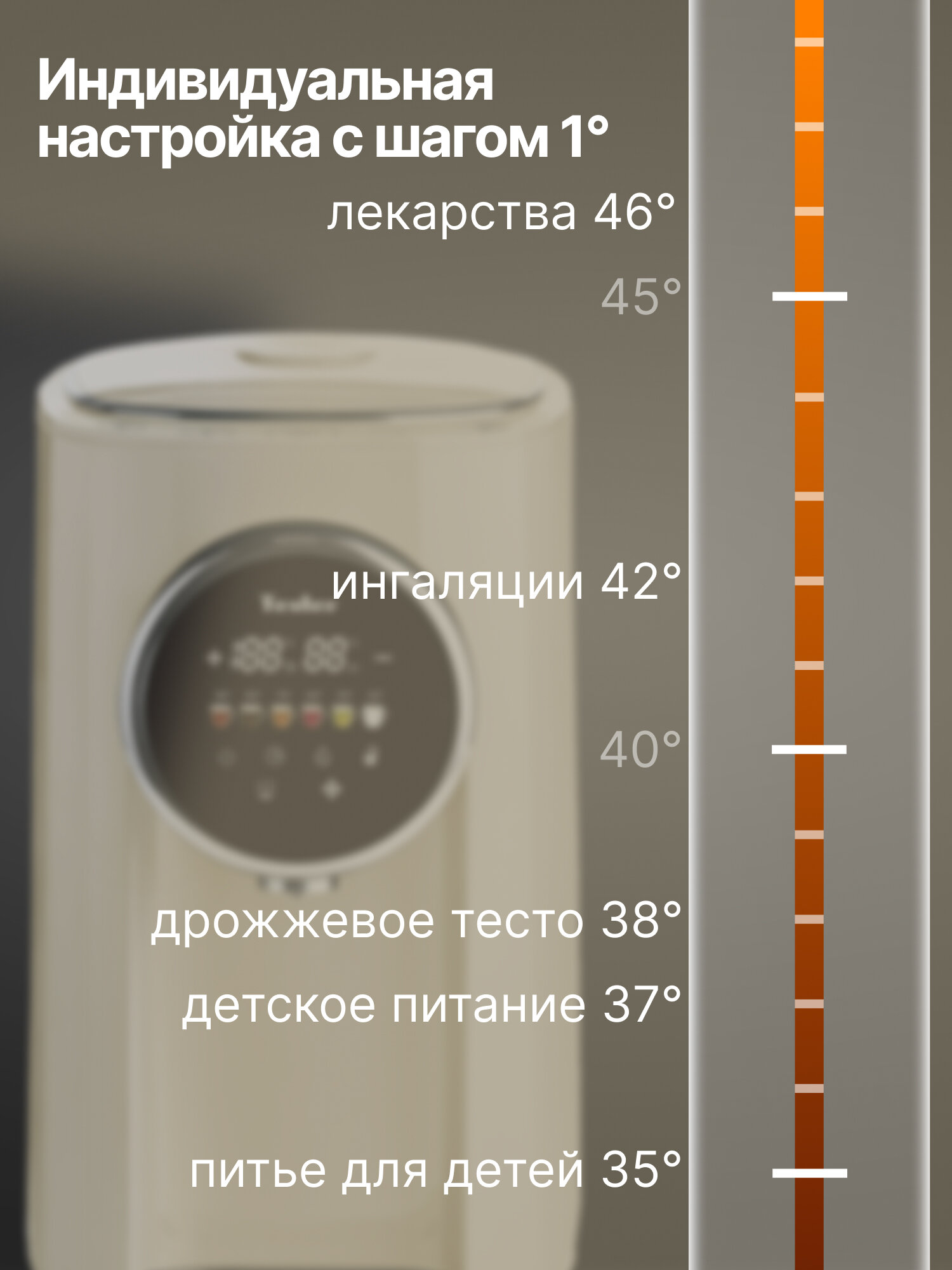Термопот TESLER TP-5050 BEIGE, бежевый, 5 л, 6 температурных режимов — фото 1