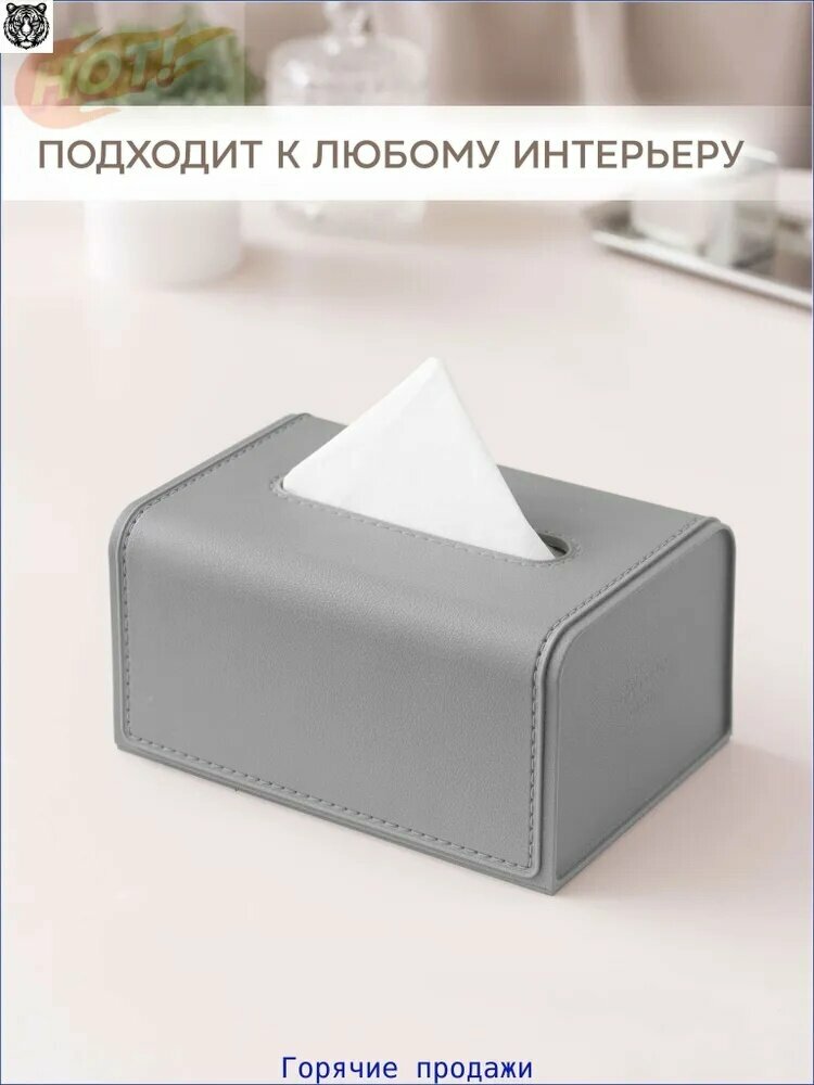 Салфетница — фото 1