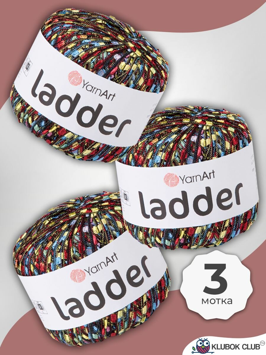 Пряжа фантазийная YarnArt Ladder (Ладдер/Леддер) ленточная, 50 г/160 м, цвет 7810, 3 мотка