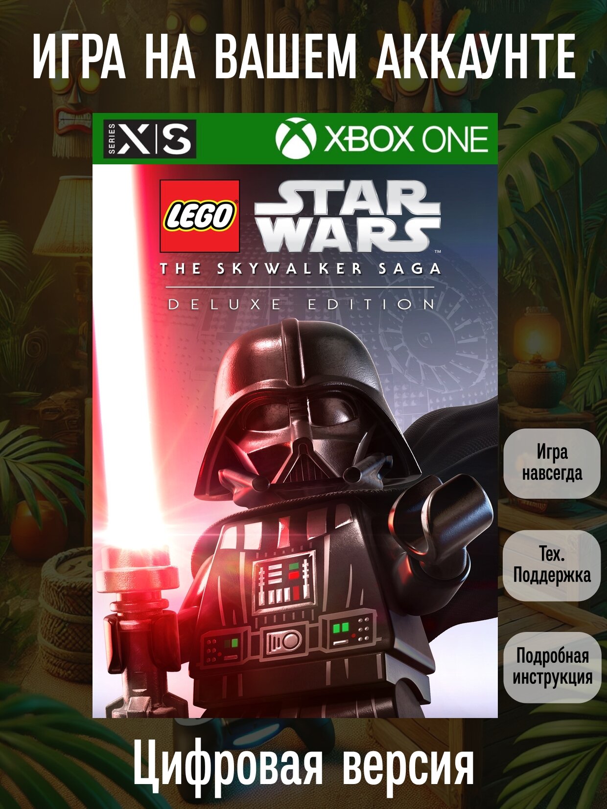 LEGO Star Wars: The Skywalker Saga Deluxe Edition | Xbox One/Series X|S