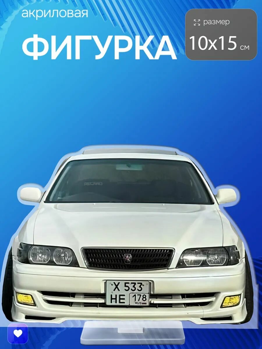 Акриловая фигурка Chaser