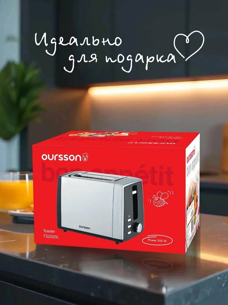 Тостер OURSSON TS2220L/SS — фото 1