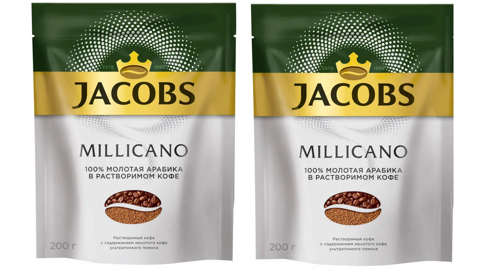 Jacobs Millicano 100% молотая арабика в растворимом кофе набор из 2 шт по 200 г
