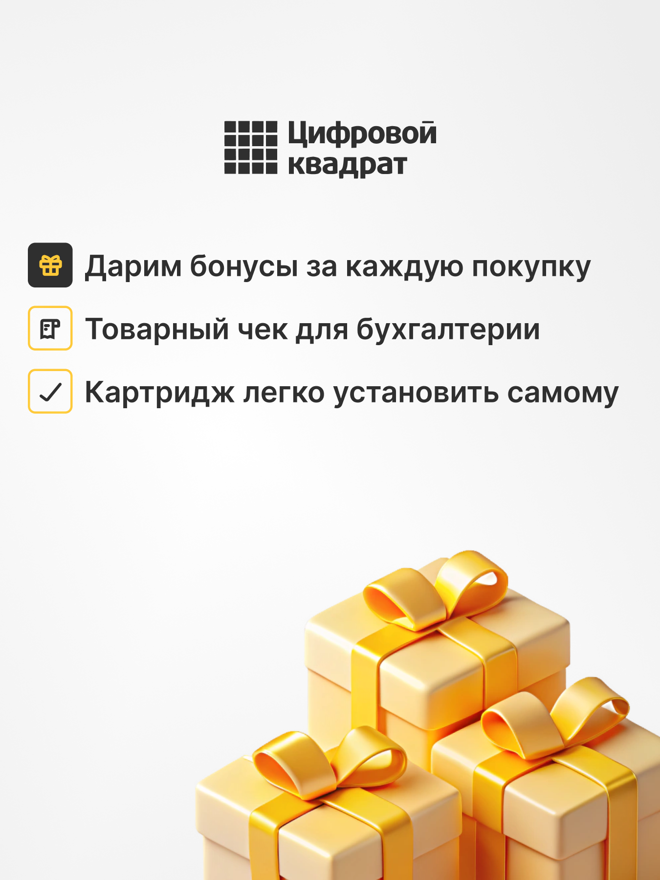Чернила для Epson L300 4500 страниц черный совместимый для струйного принтера — фото 1