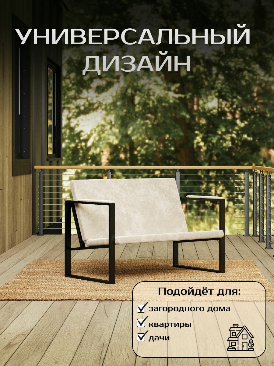 Диван для гостиной — фото 1