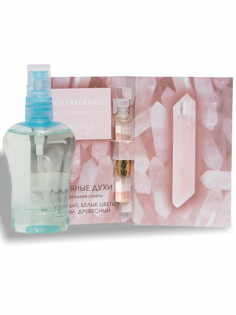 Lemontay 148, духи женские Crystal gardenia citrus, флакон с распылителем 55 мл + подарок масляные духи 3 мл