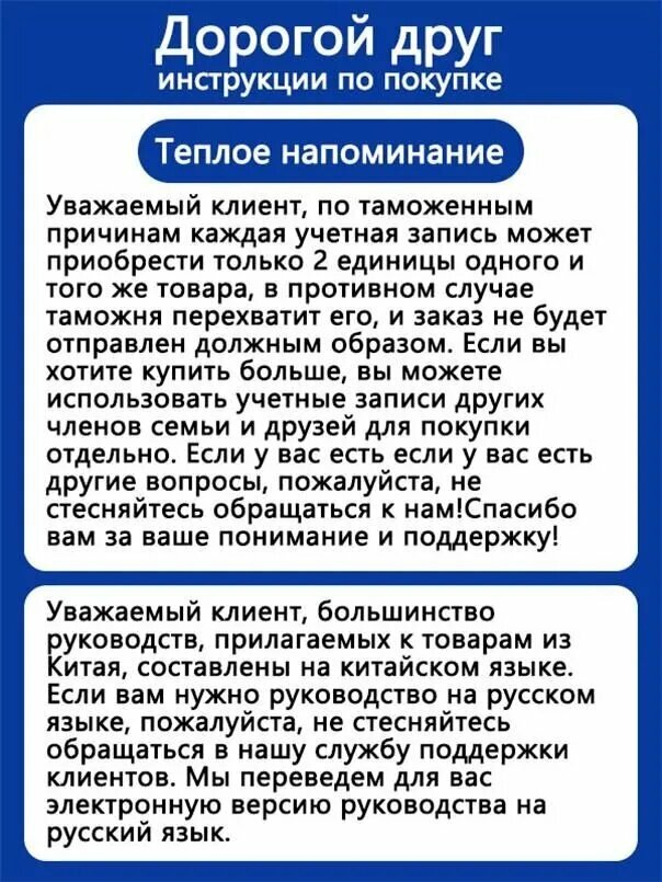 Сменные лезвия — фото 1
