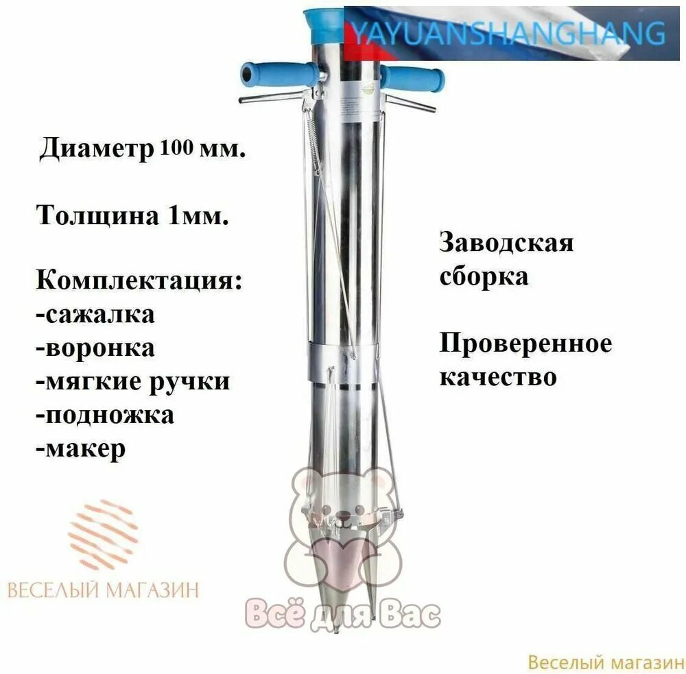 Культиватор ручной — фото 1