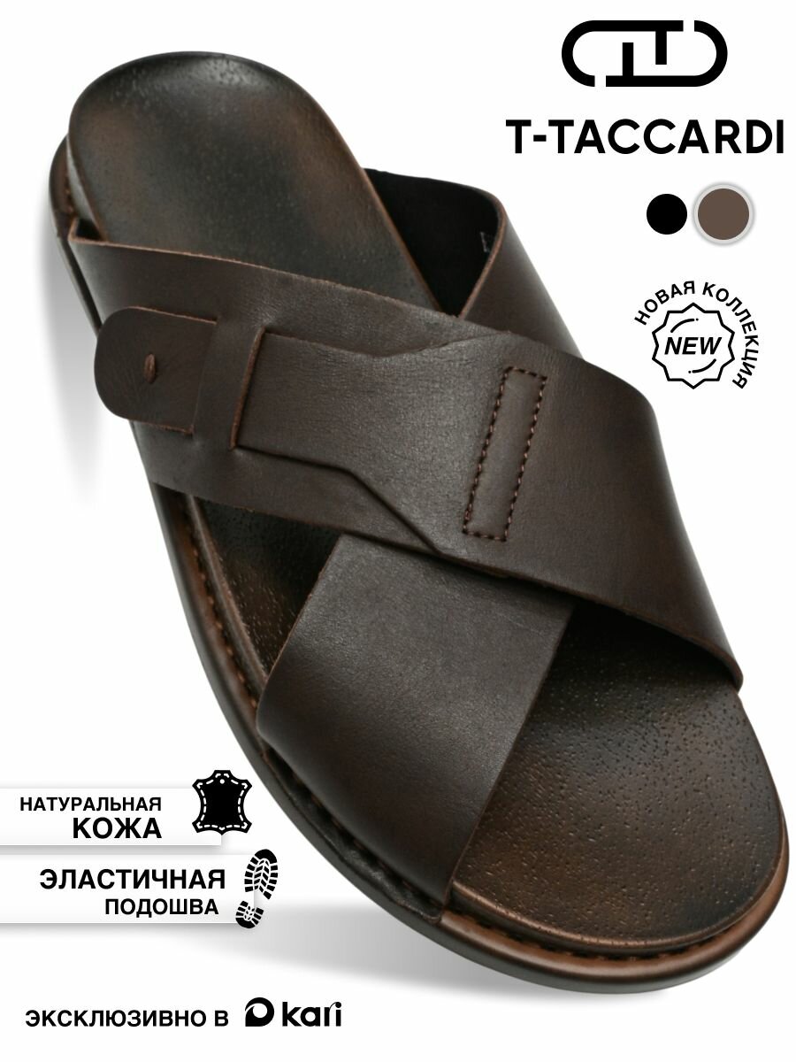 Шлёпанцы