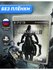 Darksiders 2 для PlayStation 3 (PS3)