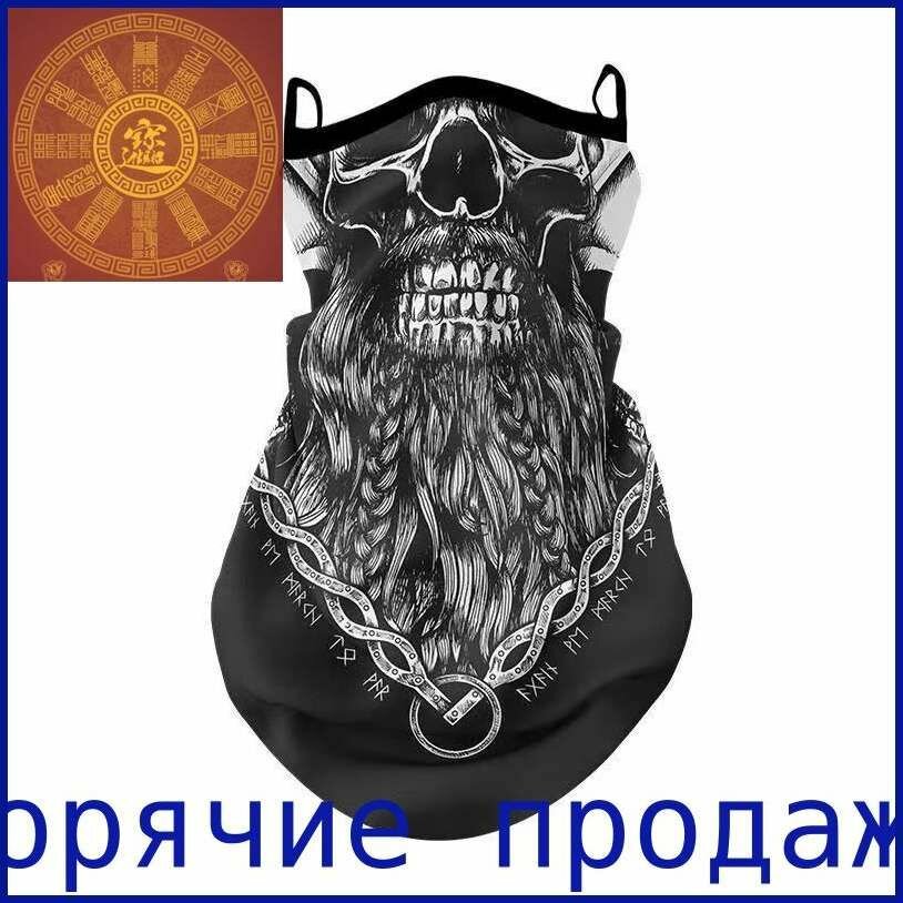 Мотоциклетная маска-балаклава бафф — защита от ветра и УФ, универсальная унисекс для мото и вело, тёмный стиль!