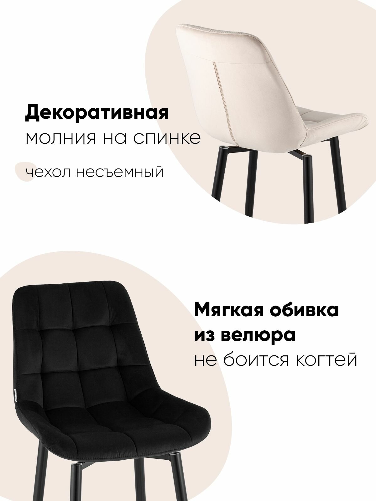 Stool Group Барный стул, 2 шт. — фото 1