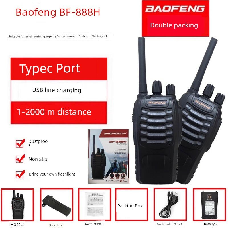 Радиостанция Baofeng BF-888H в комплекте из двух штук, стандартная модель