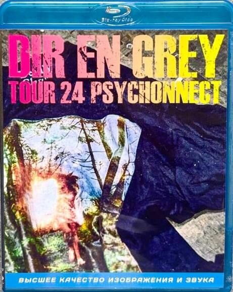 DIR EN GREY - TOUR24 PSYCHONNECT концертный Blu-Ray 2-дисковое издание