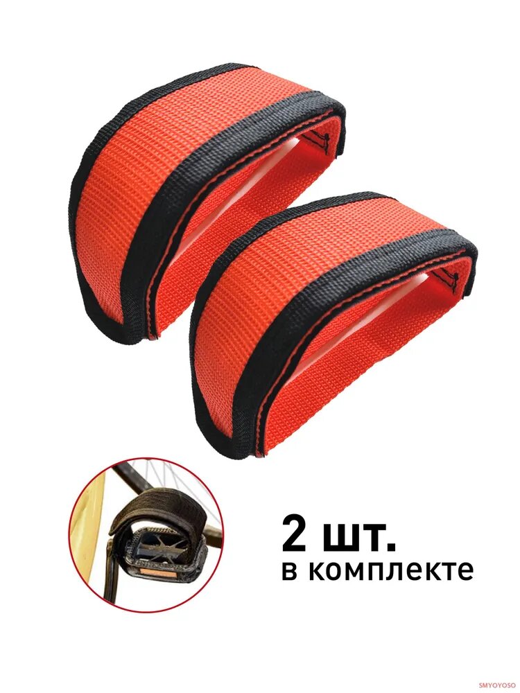 Прочие аксессуары и запчасти для велосипеда