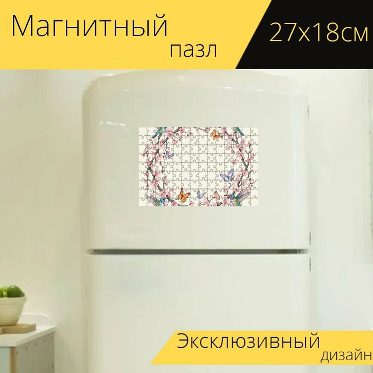 Магнитный пазл "Колибри и цветущая сакура. Нежная весенняя композиция с ветвями цветущей вишни, порхающими бабочками и яркими птицами в акварельной." на холодильник 27 x 18 см.