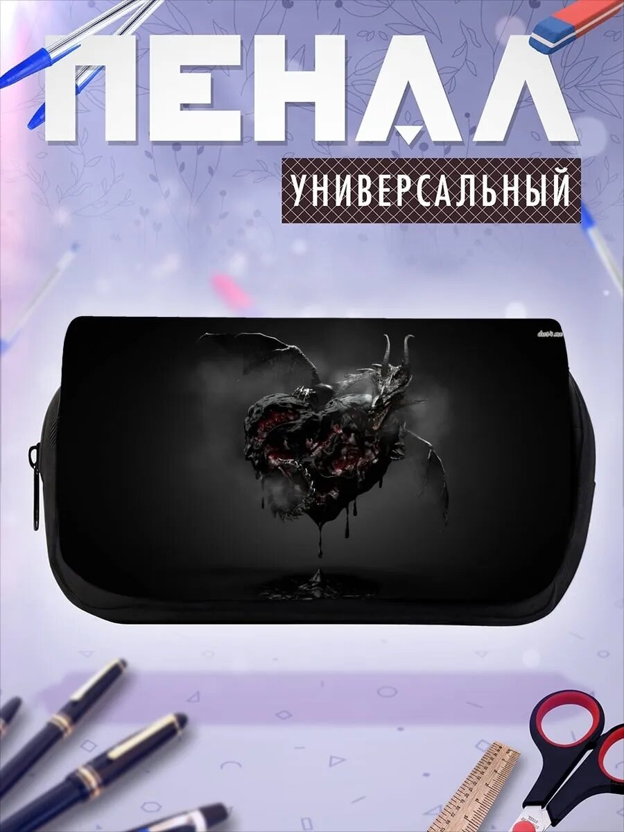 Пенал косметичка Темное сердце