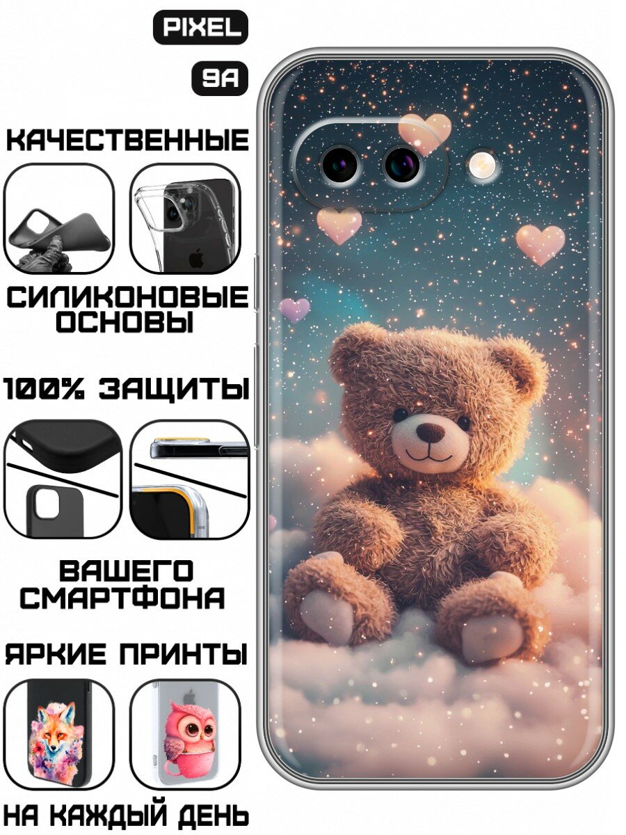 Чехол для Google Pixel 9A