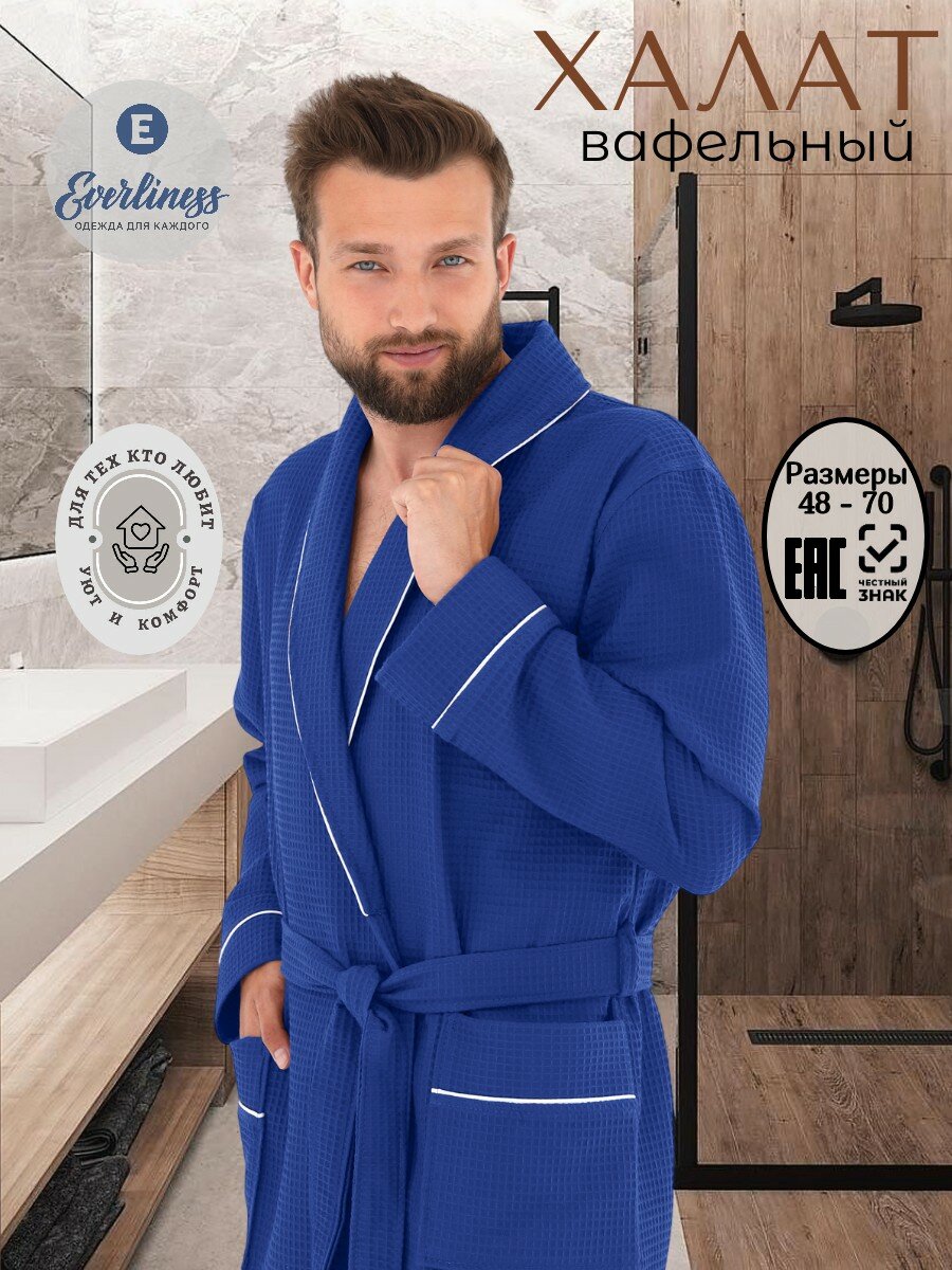Халат