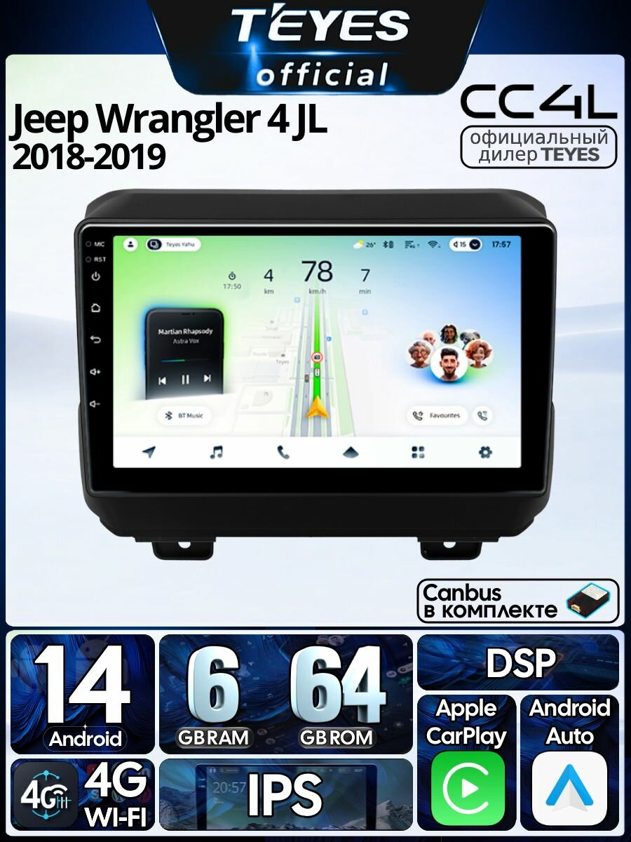 Магнитола Jeep Wrangler 4 JL 2018-2019 Teyes CC4L 6/64GB, штатная магнитола, IPS экран, DSP, 4G, Wi-Fi, 2 DIN