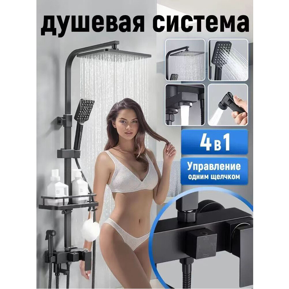 Квадратная душевая система, скрытый душевой набор под давлением, бытовой душевой набор, полный комплект,1500,1000,100,900,200,150, В комплекте / Есть,2,3, Современный стиль, Латунный сплав