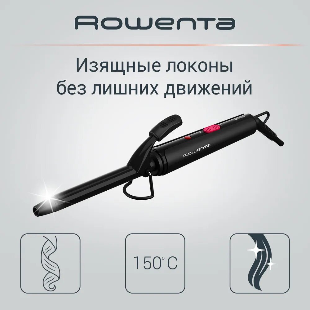 Щипцы для завивки волос 16 мм Rowenta Curling Tong CF2119F0 с керамическим покрытием, черные