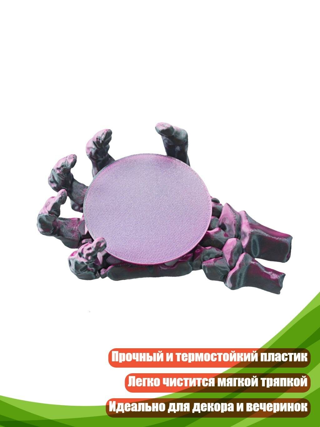 Подстаканник «Череп», Шелковый черный порошок