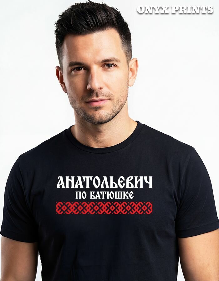 Футболка
