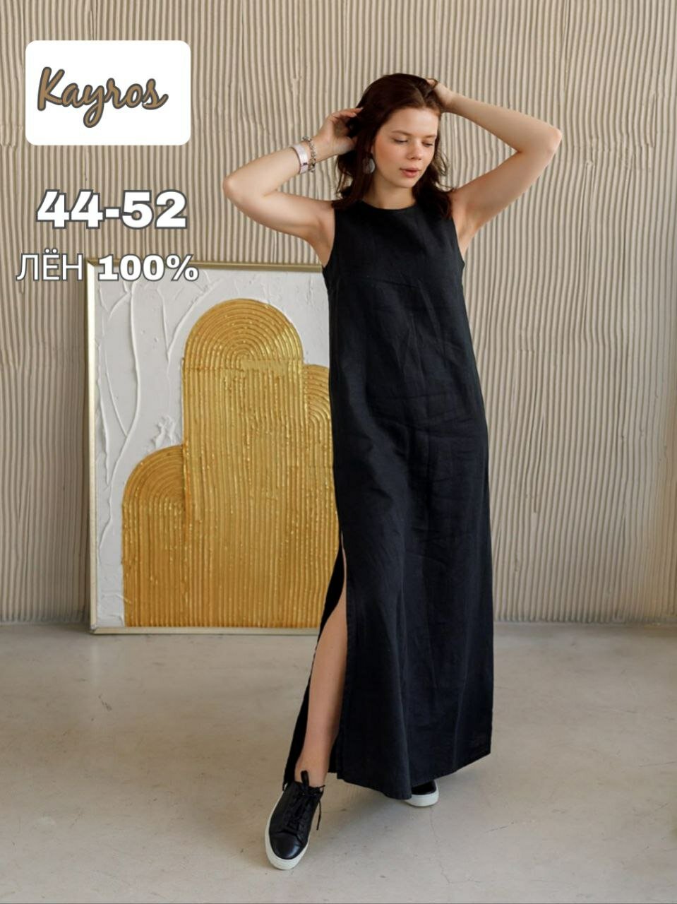 Платье CASUAL