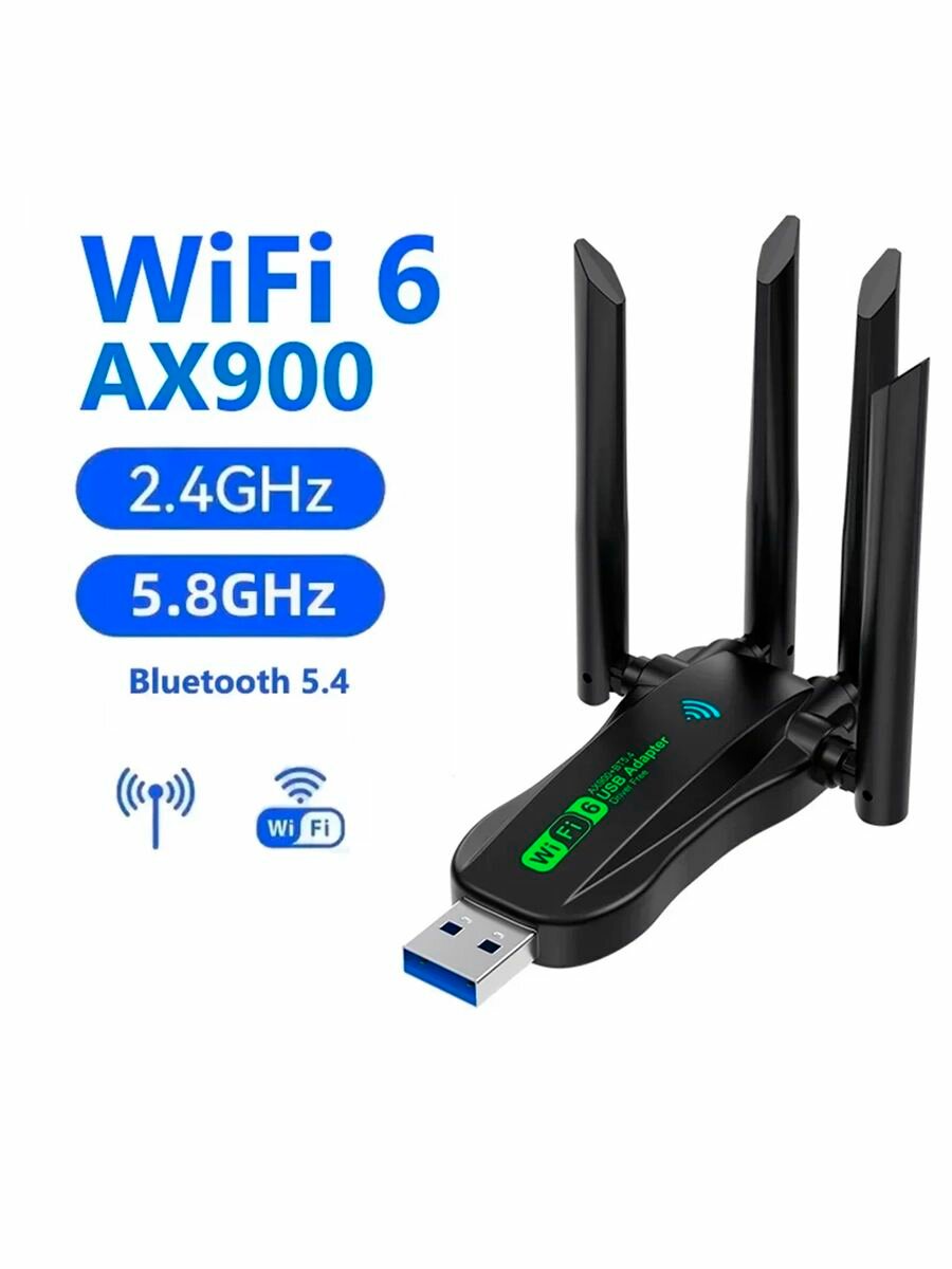 Wi-Fi адаптер для компьютера и ноутбука, 5G USB, до 1200 Мбит/с