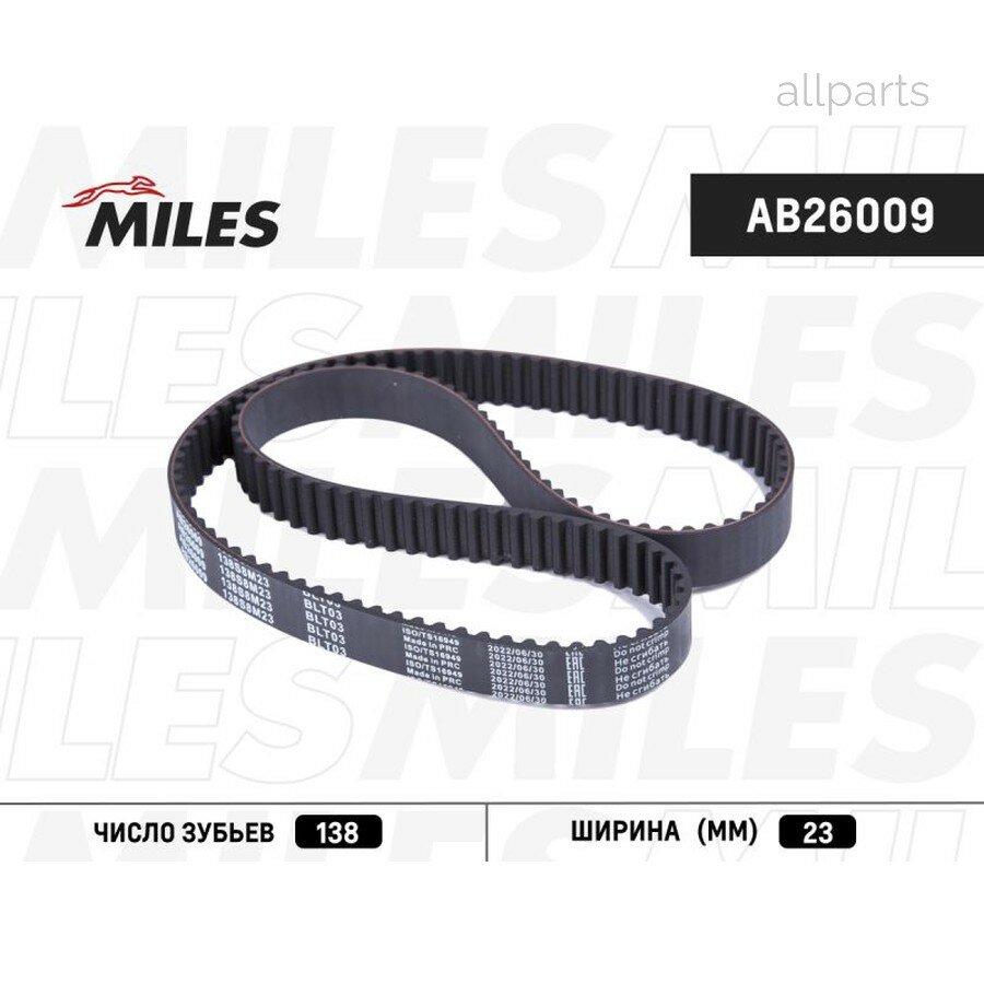 MILES AB26009 Ремень ГРМ AUDI A3/A4 1.6 96- / SKODA / VW 1.6-2.0 98- (138X23)